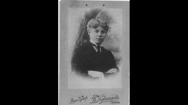 Сергей Есенин. Матушка в купальницу...