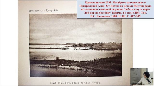 Русские в Синьцзяне. Начало: причины и особенности возникновения первых поселений русских в ХIХв.
