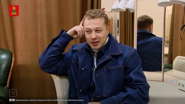 Тверскую область ждут премьеры. ТАТД. "Старший сын" Вампилова.  Культурная среда. ПТО. Октябрь 2025
