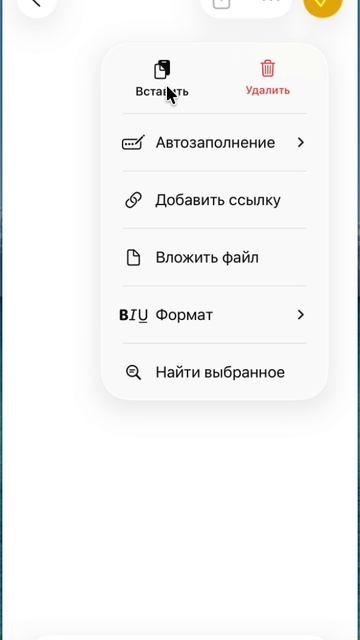 MAX. Как получить ссылку на чат с вами