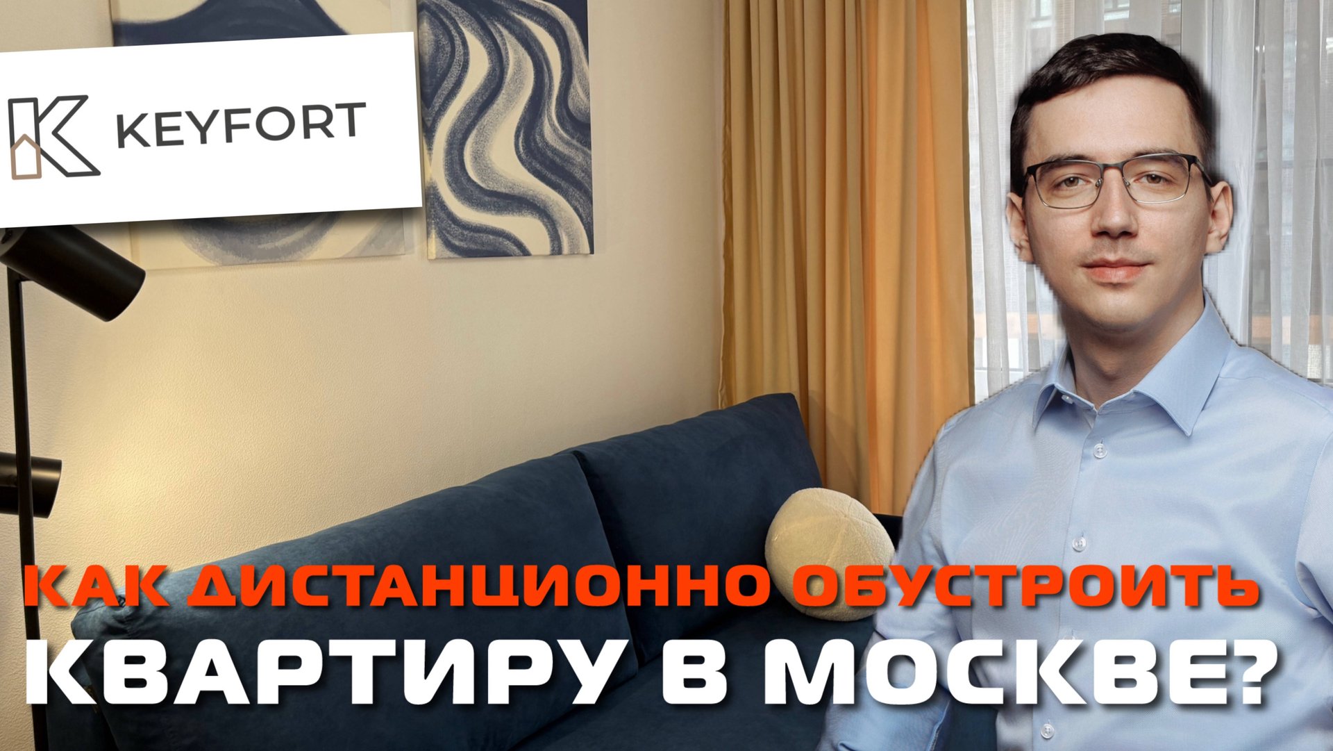 Как мы работаем удаленно?