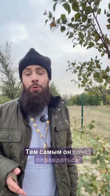 ☦️Разница между ИЗВИНИ и ПРОСТИ!🙏🙏🙏