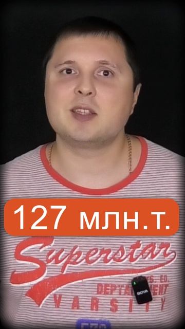 Россия превзошла СССР (Часть 6)