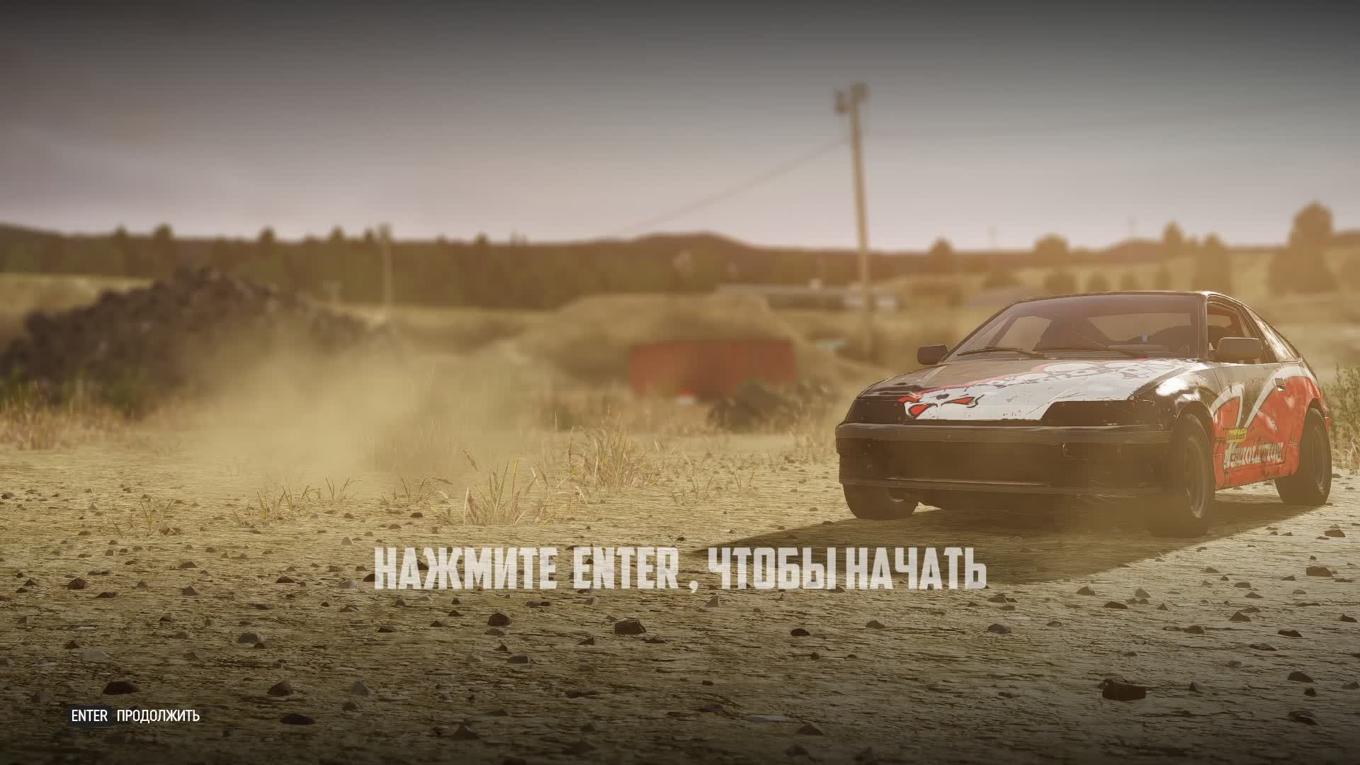 РЕАЛИСТИЧНЫЕ ГОНКИ НА ВЫЖИВАНИЕ. Wreckfest. Прохождение. Серия №4.