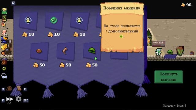 Опять забег не на яд зато первый шармогидон за Круглеумника.