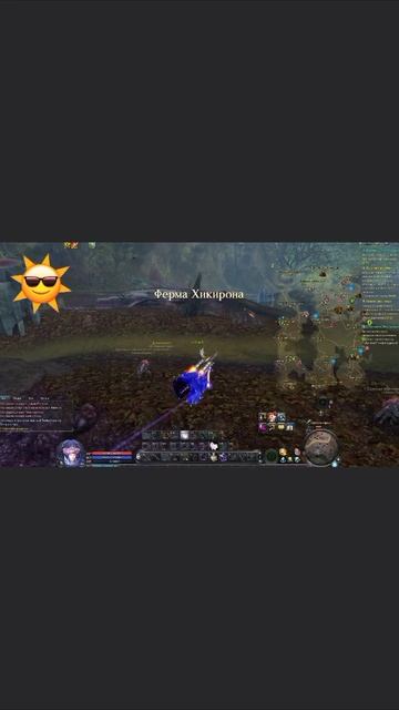 Aion. Летим на войну аён