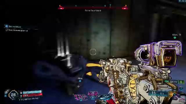 Прохождение игры Borderlands® 4 (Стрим) в 2025 # 14