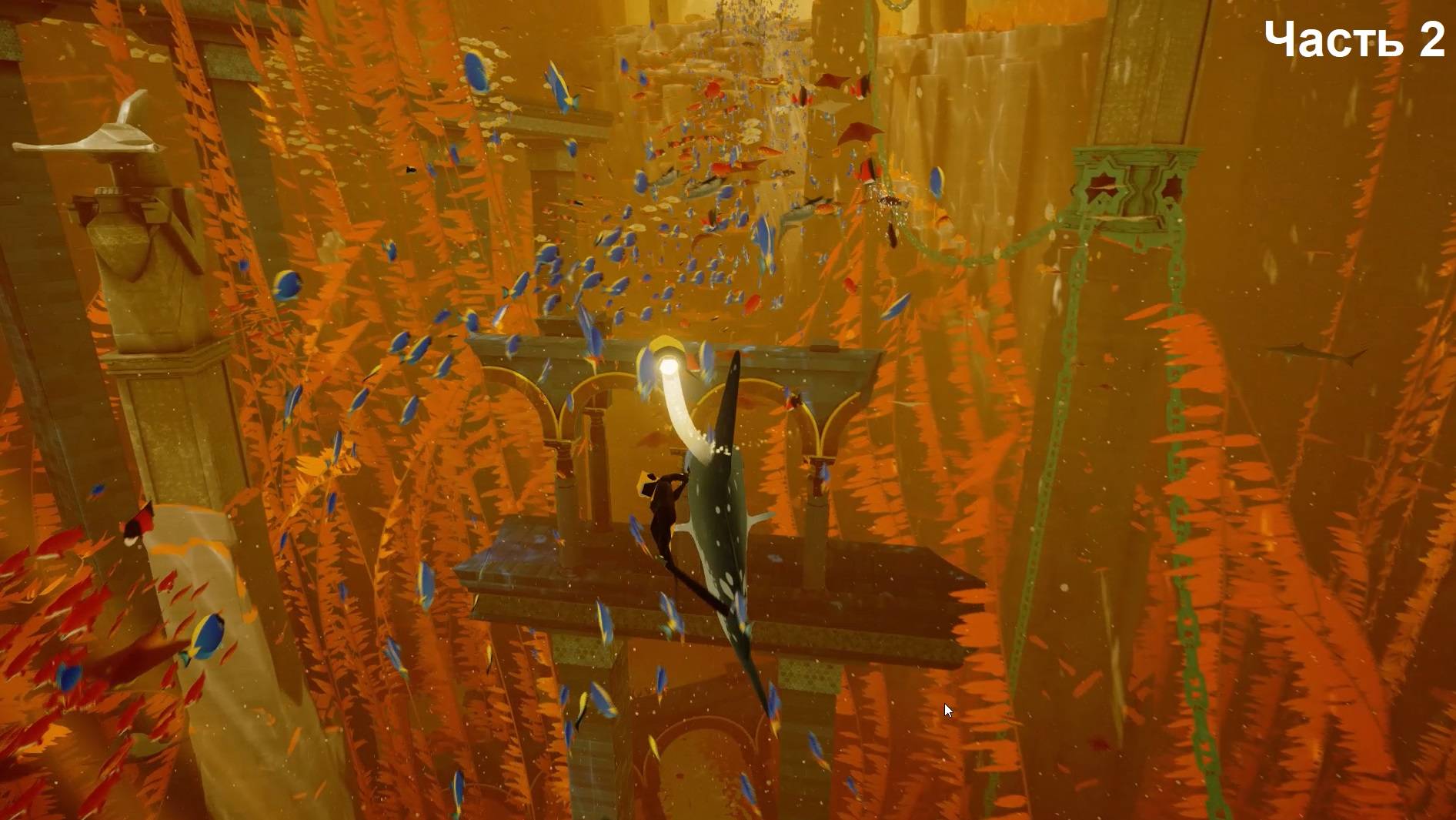 ABZÛ. Часть 2