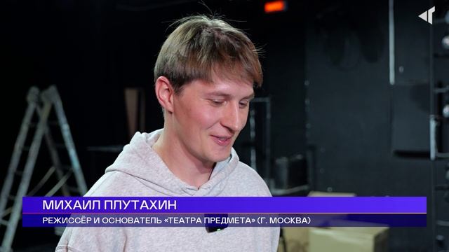 ГОВОРЯЩИЕ ПРЕДМЕТЫ, 01.10.2025