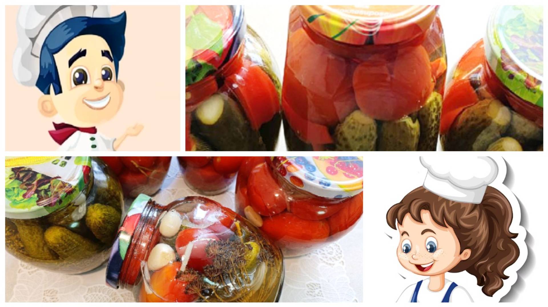 Ассорти из ОГУРЦОВ и ПОМИДОРОВ на зиму (два рецепта)! Пошаговые рецепты!