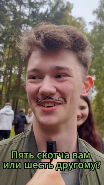 Активно склеивали математиков на Матсвяте #shorts