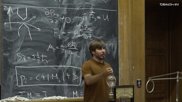 Страупе С.С. - Введение в квантовую физику - 4. Основы квантового формализма. Спин