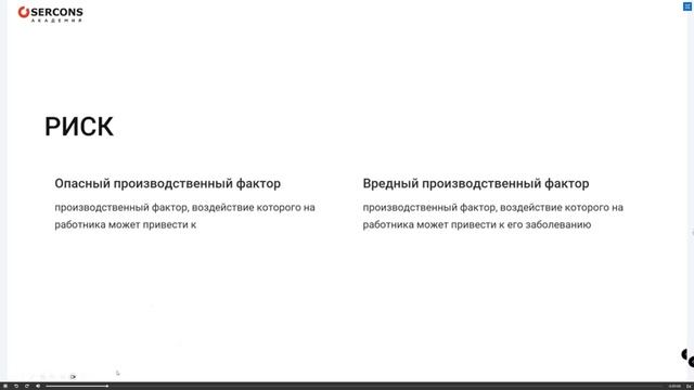 2464-46А-Б-СИЗ-ППП-часть1