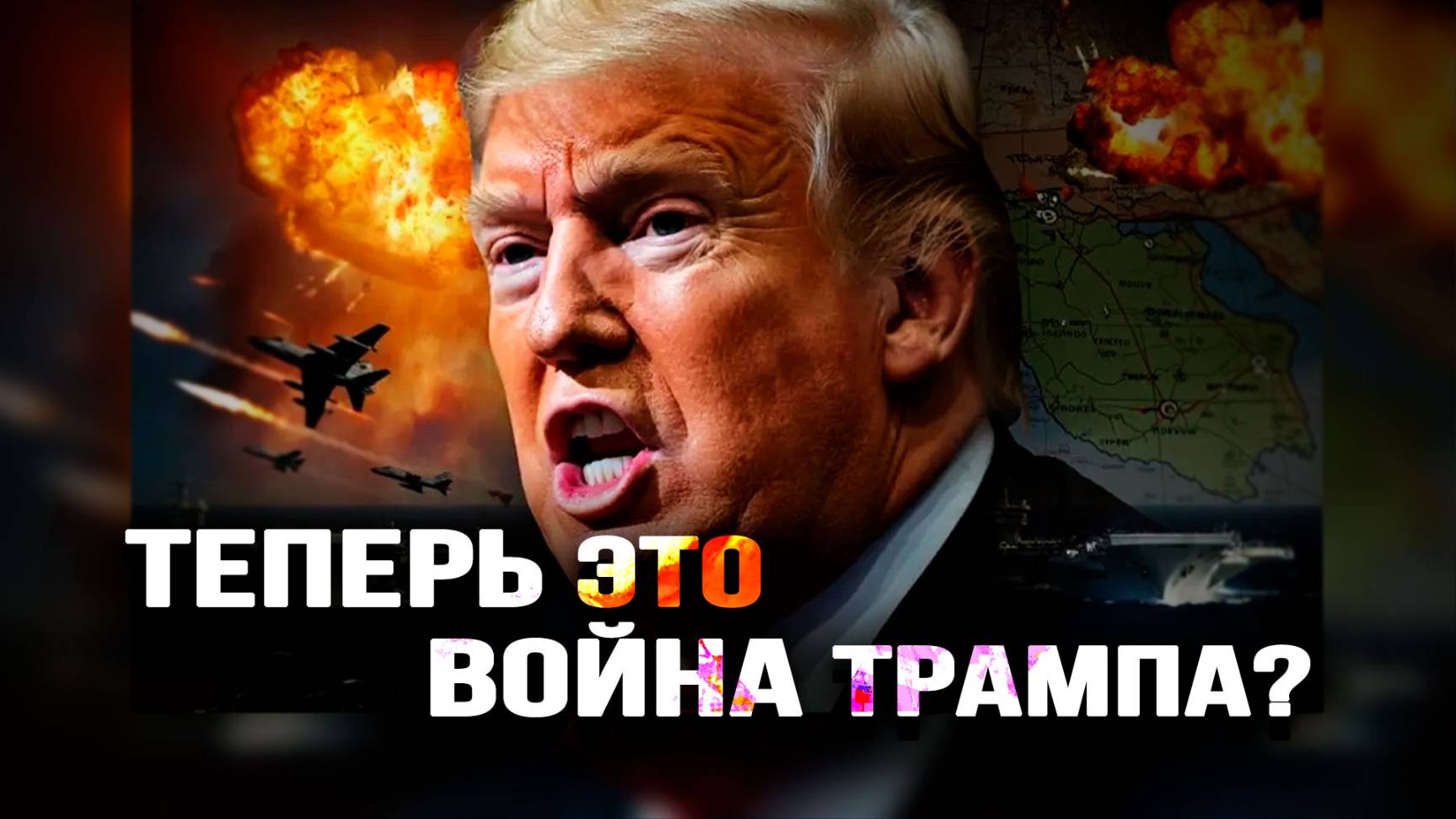 Очередная попытка решить «русский вопрос». Игорь Шишкин