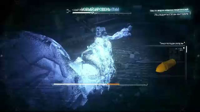 Batman™ Arkham Knight