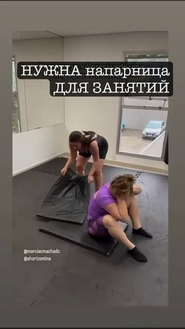 Худеем , как можем )