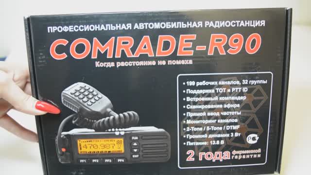 Comrade R90 / Обзор рации