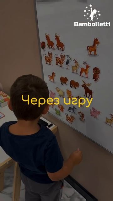 Дети учатся лучше тогда, когда им интересно и комфортно