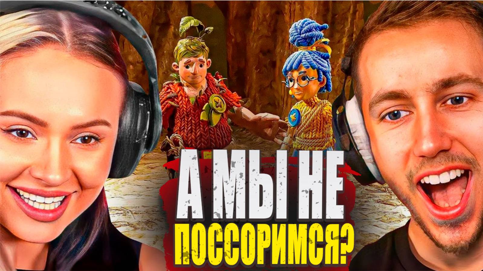 7 Кооперативных игр, которые разрушат вашу дружбу!