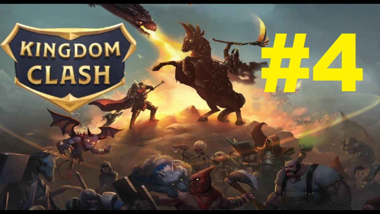Kingdom Clash #4 (301-400 уровни)