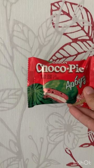 Арбузный Choco Pie?Такой есть?