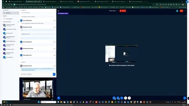 2464-46А-Б-СИЗ-ППП-часть2