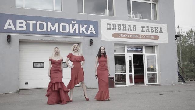 Folk&Pop band Румяна - Не твоя