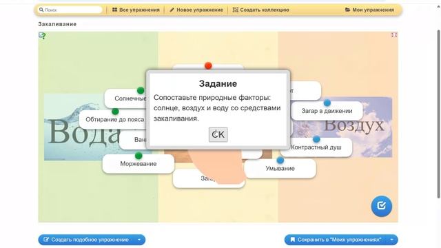КПК, 30-09-2025, Цифровая трансформация школы: дидактика, модели, технологии