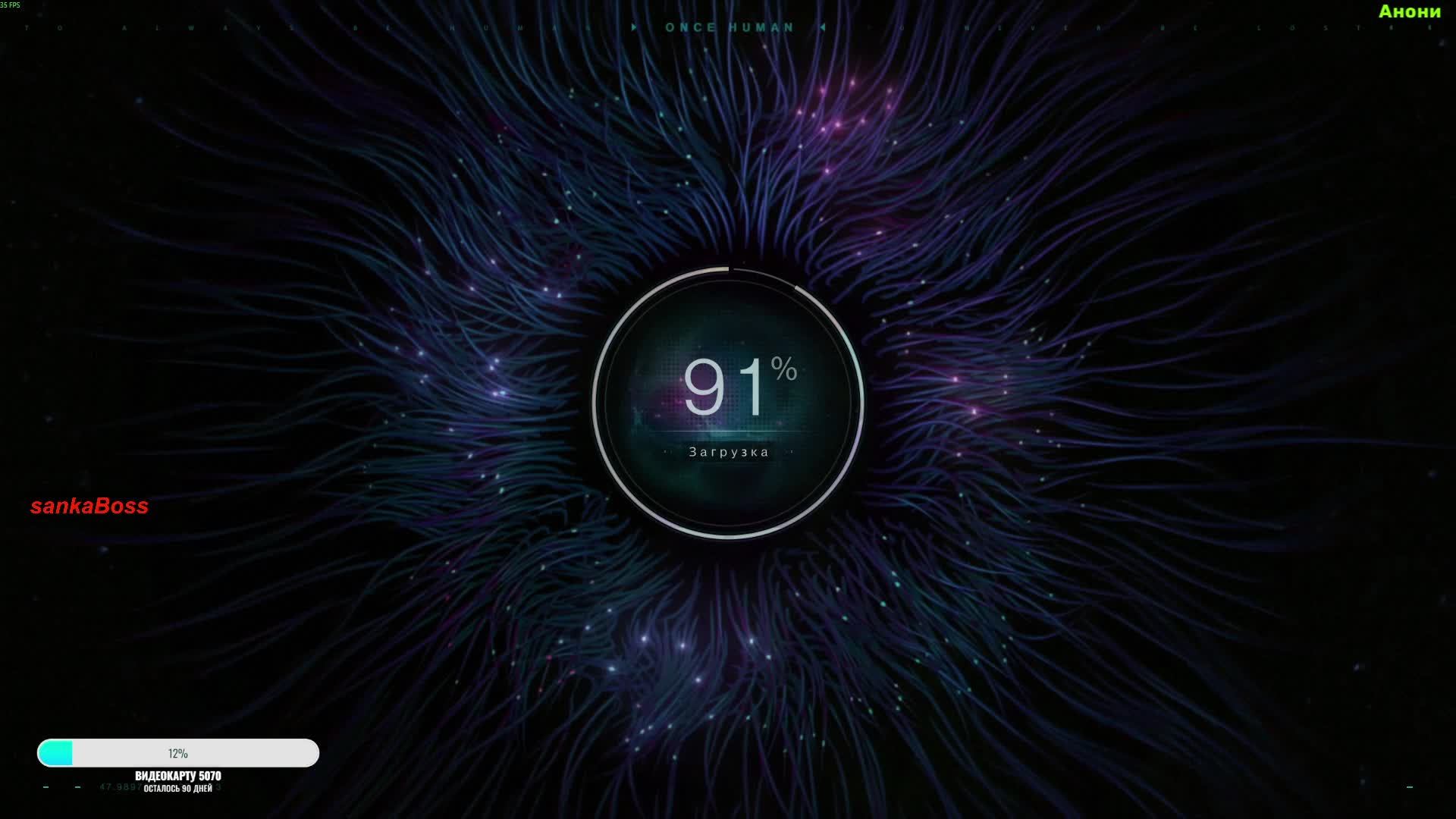 Новая Фаза № 6