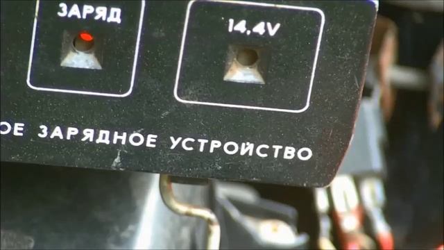 Ретро зарядник 80х КУЛОН в работе.