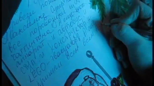 2014 новогоднее поздравление