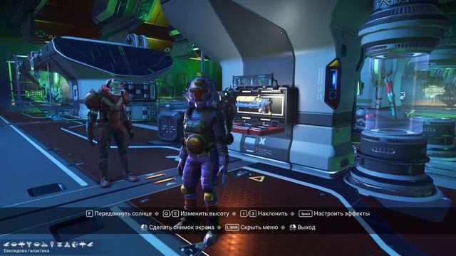 ГЛИФЫ S-мультитула для фарма. No Man`s Sky