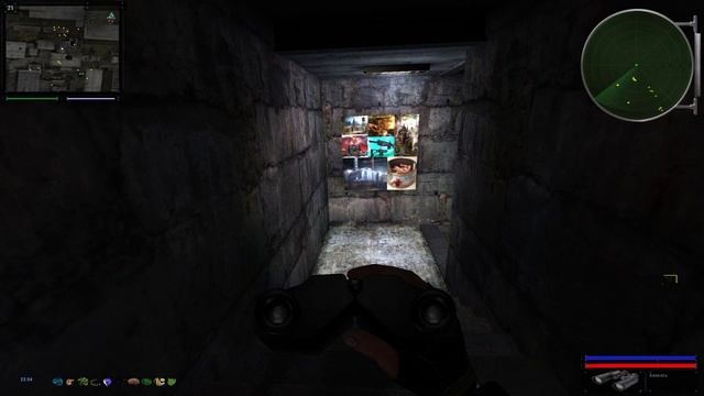 загадка от Солнце