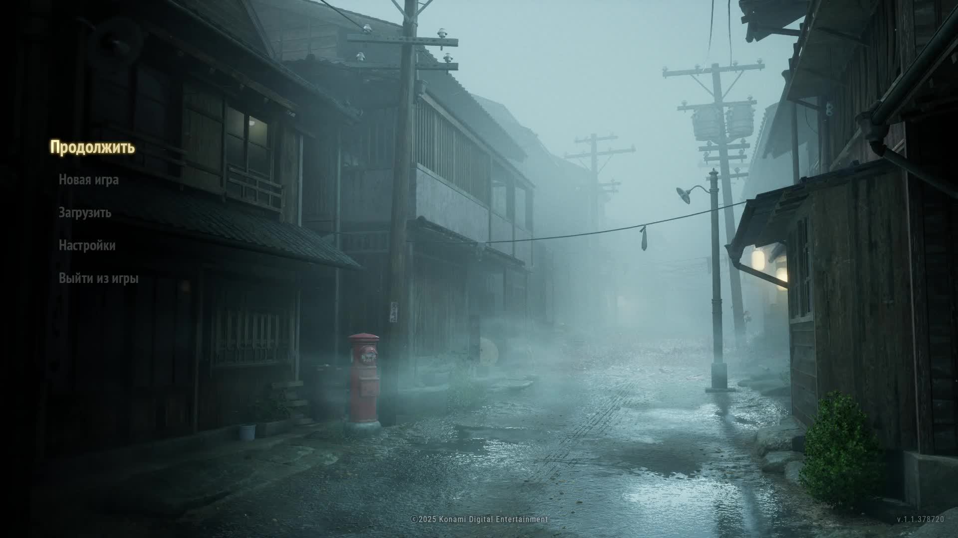 [5] SILENT HILL f - Прохождение без комментариев