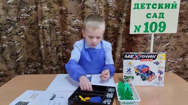 "Я - механик"