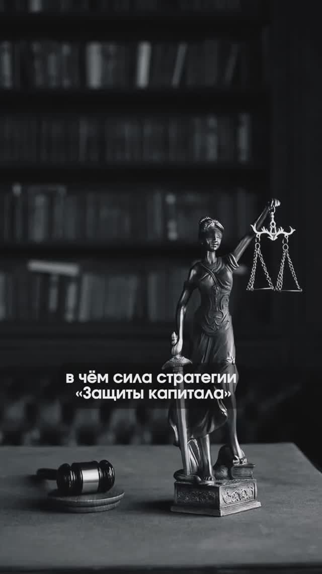 Как получать высокую доходность без избыточных рисков?