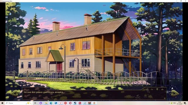 Антарес(Мод БЛ) #64