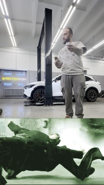 Zeekr 7X программируем дополнительный блютуз-ключ в ЭЛЕКТРОМЭН #zeekr #электромэн #zeekr7x