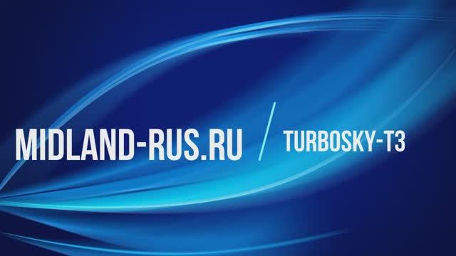 Turbosky T3 / Обзор рации