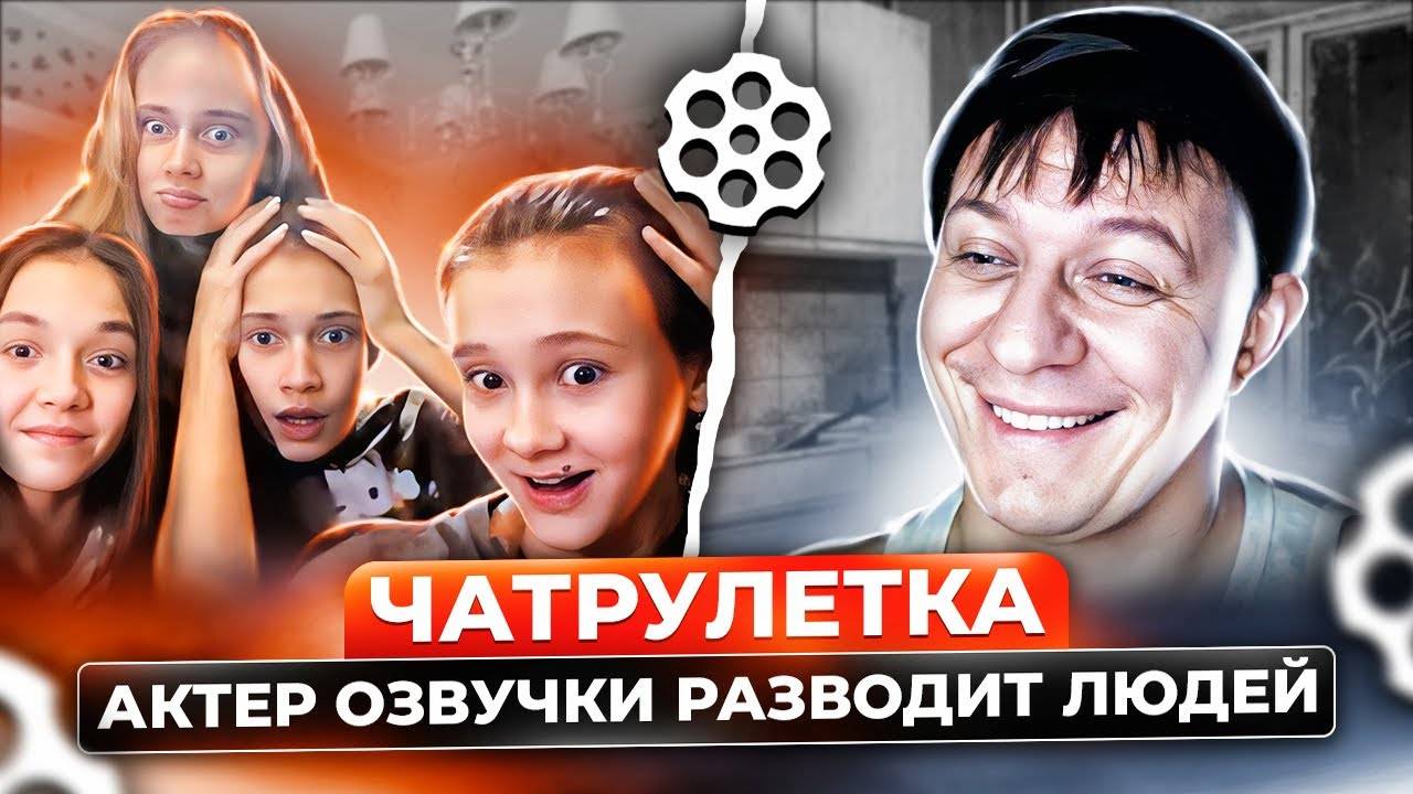 УЗНАЛИ ГОЛОС, АКТЕР ОЗВУЧКИ РАЗВОДИТ ЛЮДЕЙ, НЕОБЫЧНЫЙ ПРАНК. Дмитрий Кравченко #12