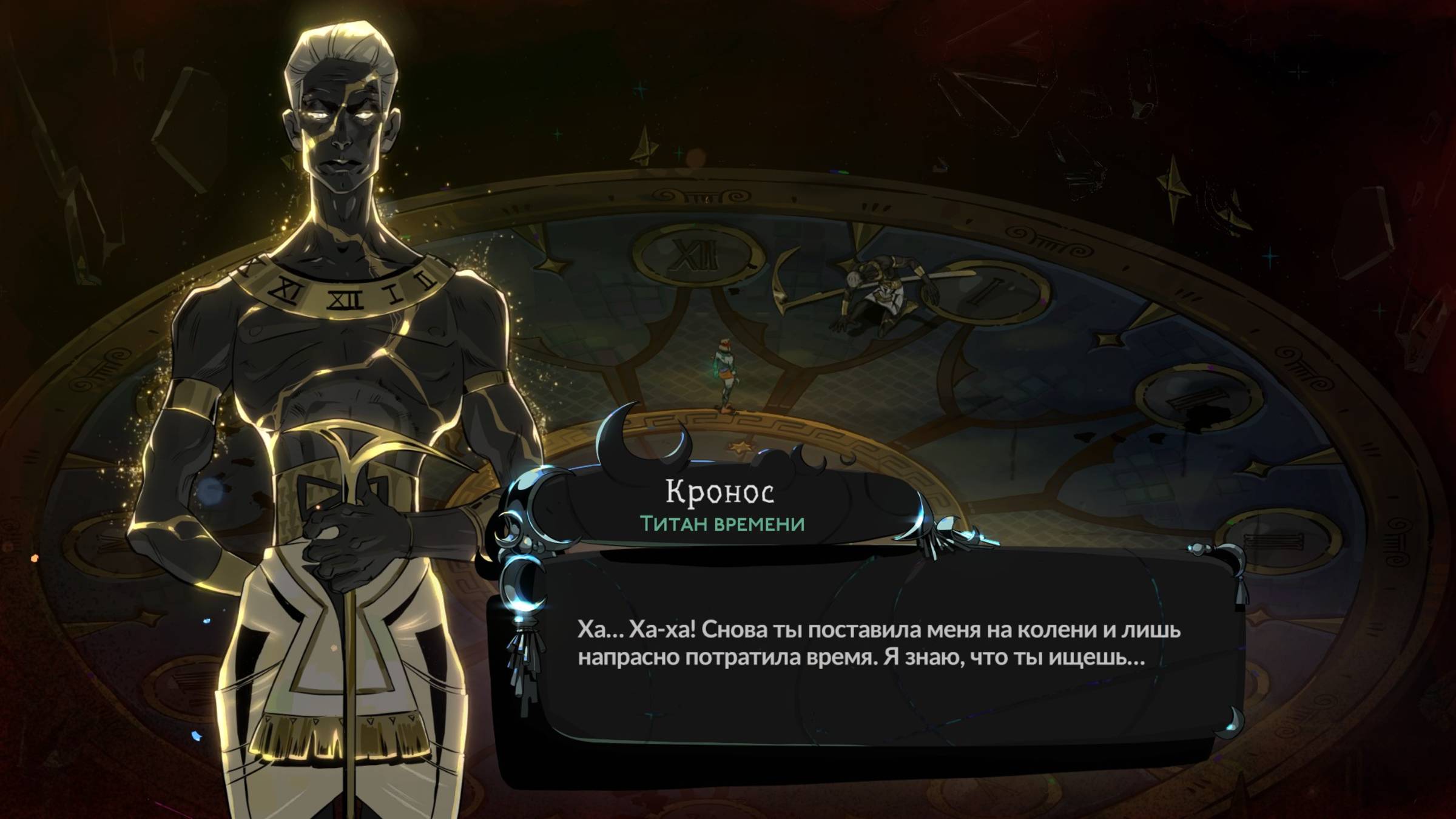 Hades2! Прохождение на стриме. Конец.