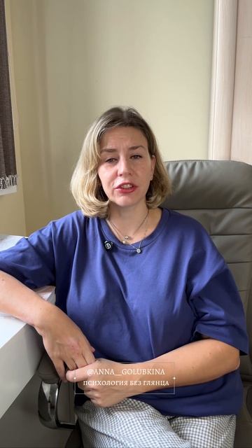 Почему тревожусь, даже когда все хорошо?