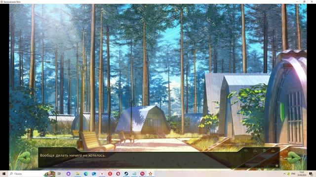 Другая история(Мод БЛ) #6