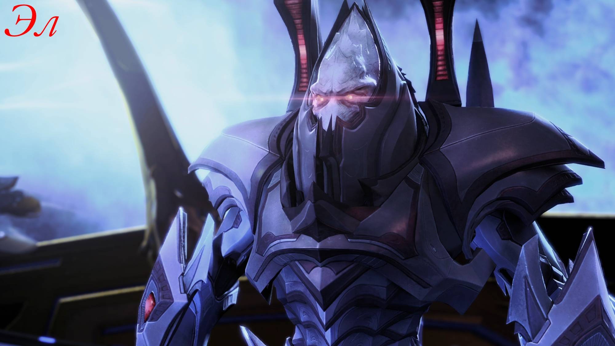 Аларак ➤ StarCraft II. Legacy of the Void ➤ Часть 11 (в 2К)