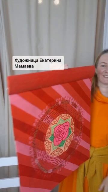 Картина Красная роза: художница Екатерина Мамаева