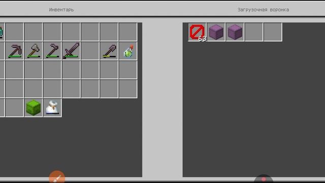 КАК СТАКАТЬ ПРИДМЕТЫ КОТОРЫХ НЕТ ДАЖЕ В КРЕАТИВЕ?! ЛАЙФХАК ДЛЯ МАЙНКРАФТ! СРКН.