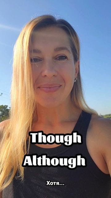 Scary words "Страшные" слова