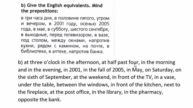 SPOTLIGHT 6 рабочая тетрадь 16 страница