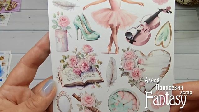 Обзор дизайнерской посылки FantasyScrap