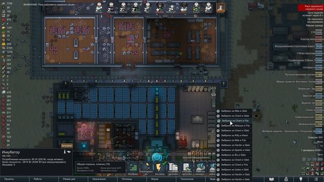 #23 Неприкрытая Жестокость Rimworld